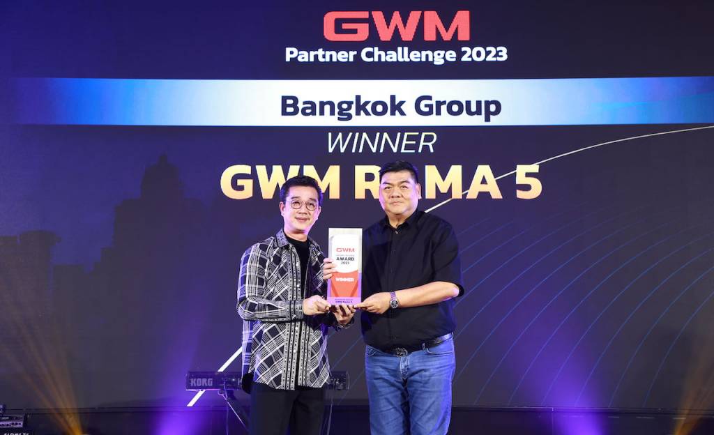 GWM พระราม 5 คว้ารางวัล “GWM Partner Challenge Award 2023” ครองยอดขาย ...
