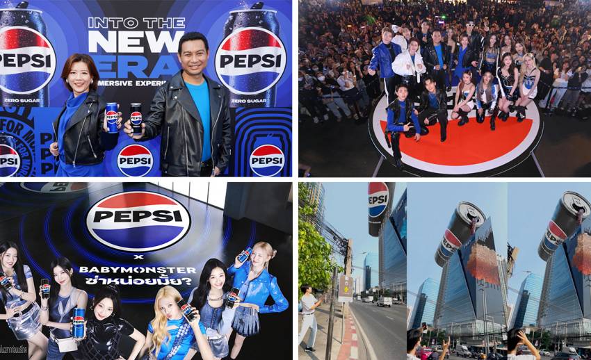 เป๊ปซี่® ประกาศความสำเร็จ PEPSI: INTO THE NEW ERA พร้อมยกขบวนความซ่า นำ ...
