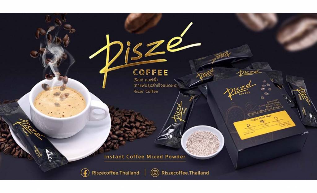 อยากคุมหิวแบบสุขภาพดี โดยไม่ต้องอด นี่เลย Risze Coffee หุ่นดีๆ ที่มีได้ ...