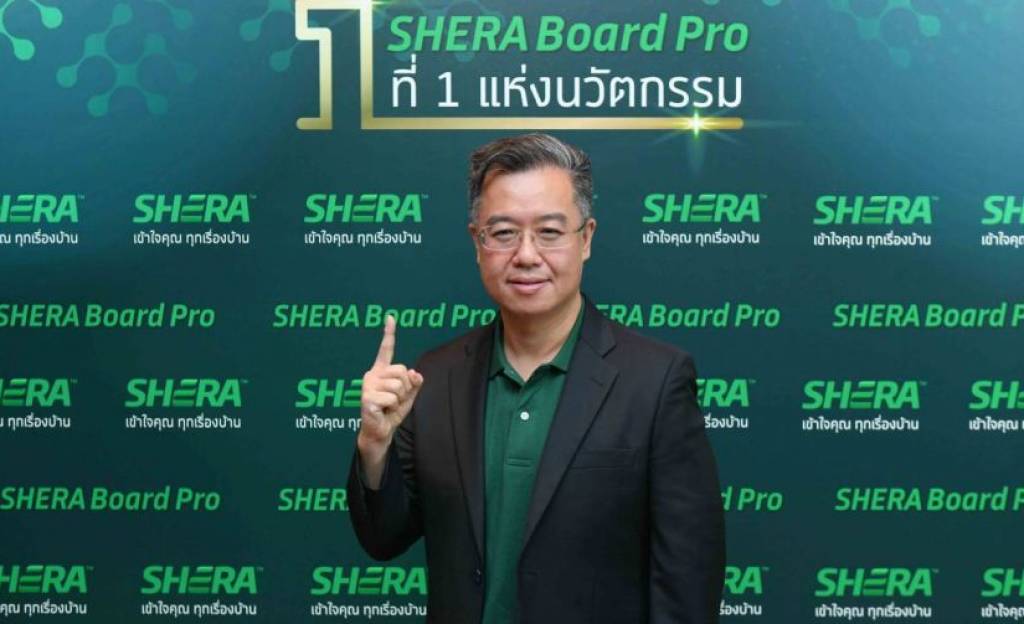เฌอร่า เปิดตัว “เฌอร่า บอร์ด โปร (Shera Board Pro)”