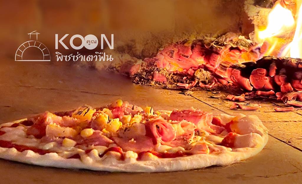 พิกัดร้านไม่ลับ นนทบุรี “KOON พิซซ่าเตาฟืน” ร้านพิซซ่าที่มาพร้อมกิจกรรม ...