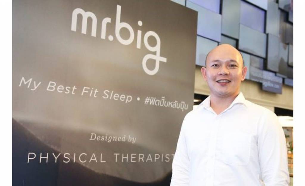 mr.big เปิดตัวที่นอน “ฟิกเกอร์ด แมทเทรส” นวัตกรรมใหม่เพื่อสุขภาพ