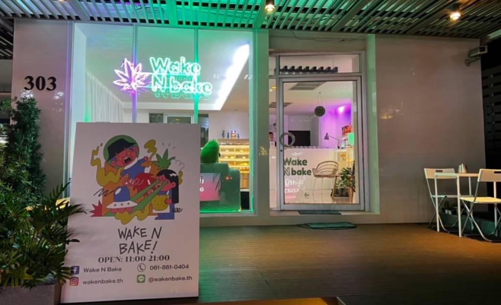 อร่อย อารมณ์ดี ต้องมาที่ “Wake N Bake” สายเขียวและสายสมุนไพรต้องเลิฟ