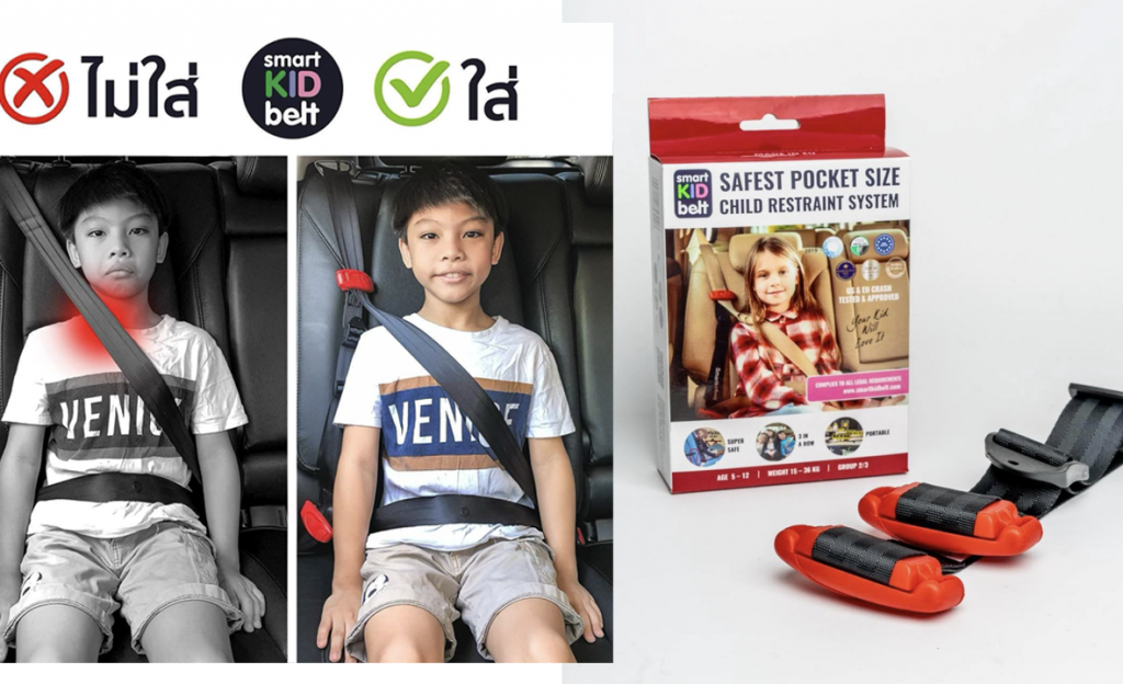 Smart Kid Belt อุปกรณ์ช่วยปรับตำแหน่งเข็มขัดนิรภัยสำหรับเด็กภายในรถยนต์ ...