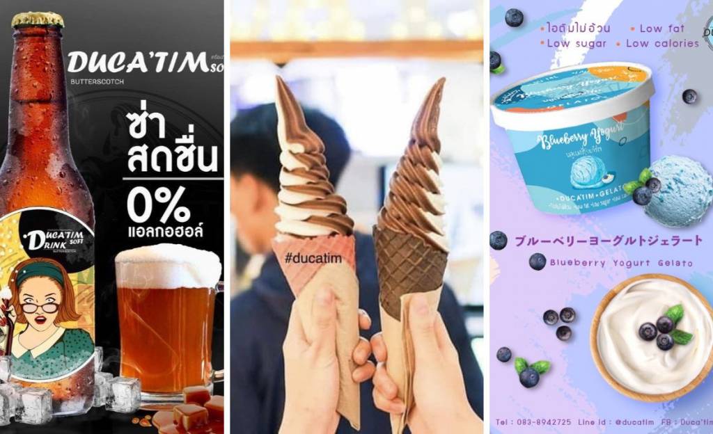 สายหวานไม่ควรพลาด! "Duca'tim" ไอศกรีมฟู้ดทรัคที่กำลังมาแรง ทานแล้วไม่ ...