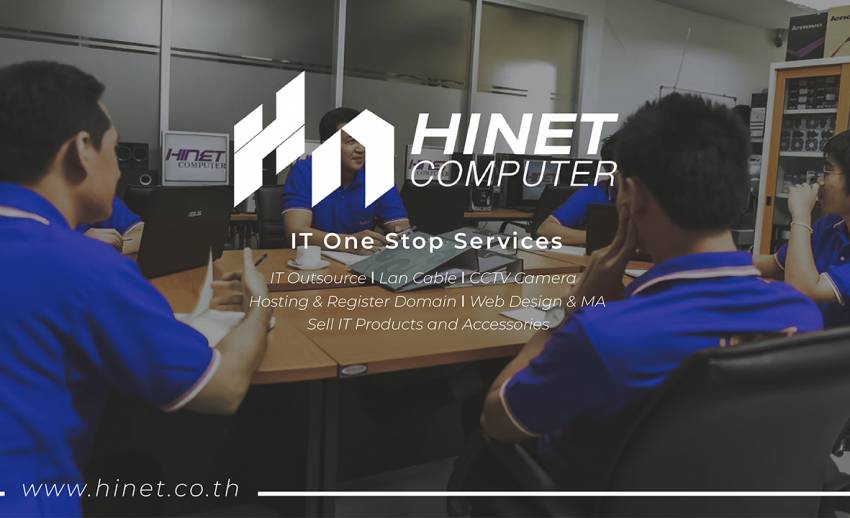 Hinet Computer System บริการ IT Outsource และจำหน่ายสินค้า IT ทุกชนิด ดูแลแบบครบวงจร การันตีด้วย ...