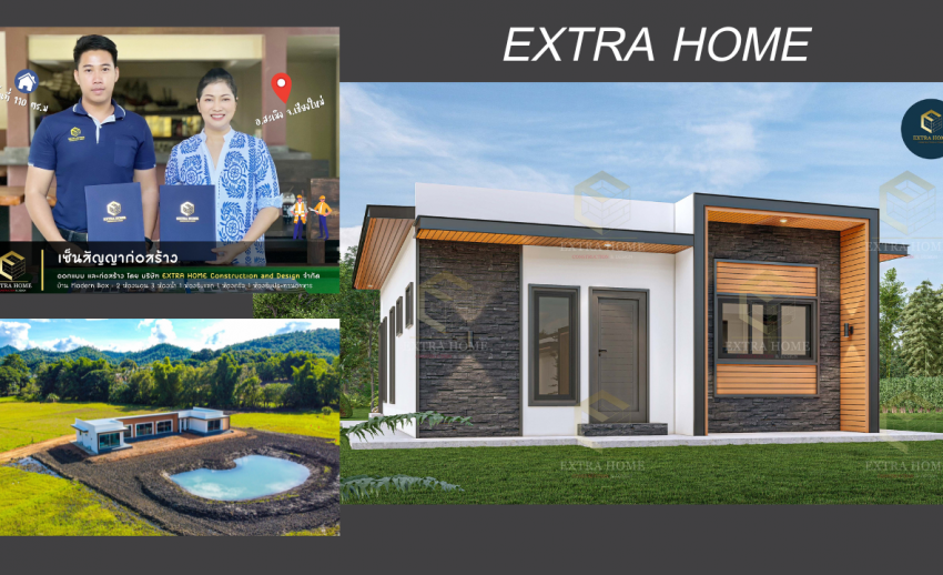 การสร้างบ้านในฝันจะไม่ใช่เรื่องยากอีกต่อไป เพียงแค่นึกถึง “EXTRA HOME ...