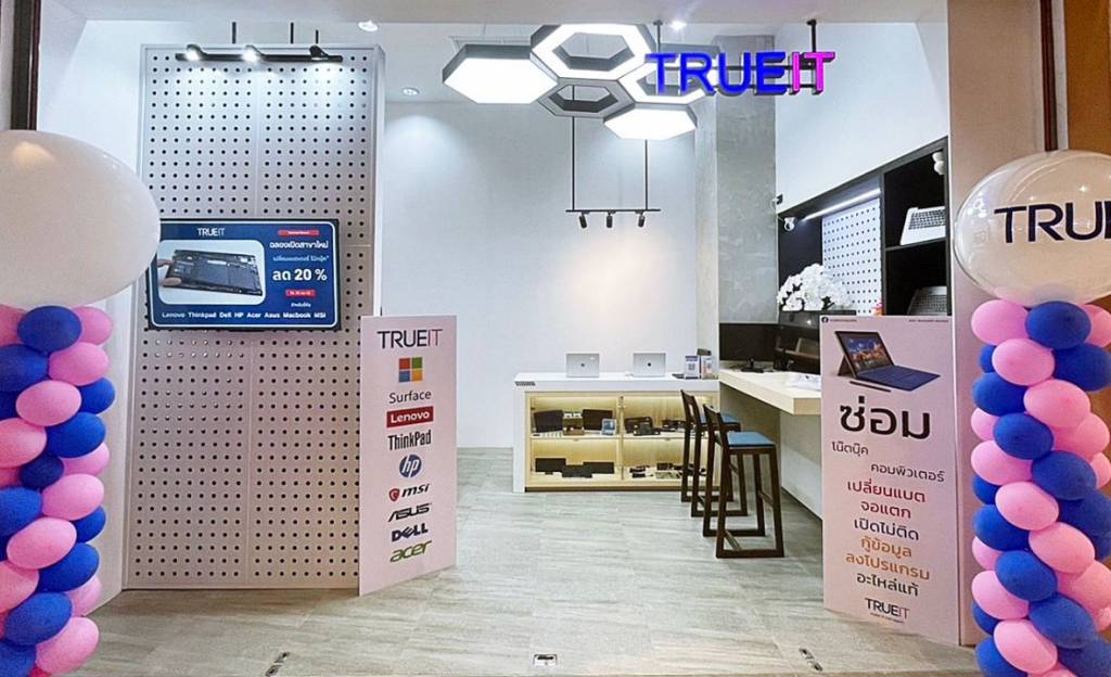 TRUE IT COMPUTERS ร้านซ่อมคอมพิวเตอร์แนวคิดใหม่! “เปิดแล้วสาขา 2 ...
