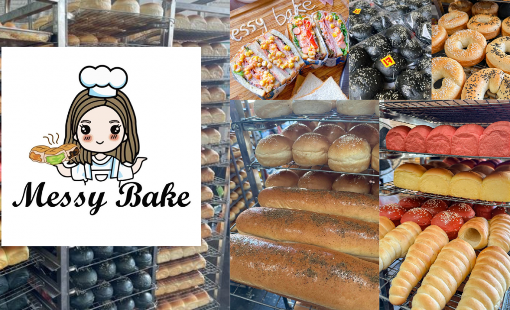 ชี้ช่องทางหารายได้เสริม “Messy bake” ขายส่งขนมปังแพสูตรนมสดนุ่มสุดๆ จาก ...