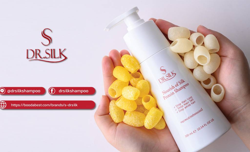 เปิดตัวผลิตภัณฑ์ดูแลผม “ DR.Silk “ Nourish of Silk Protein Shampoo