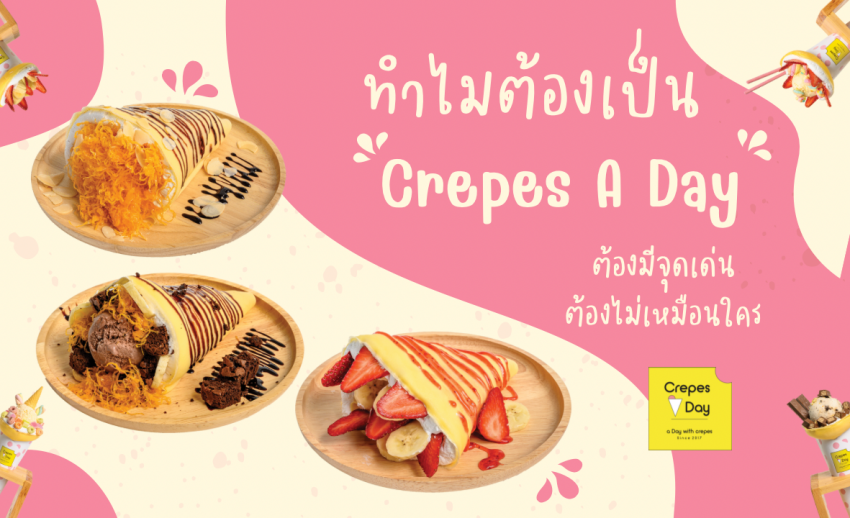ยกให้เป็นร้านที่คิ้วท์ที่สุด! Crepes A day เครปเย็นนมสดฮอกไกโด เปิดรับ ...