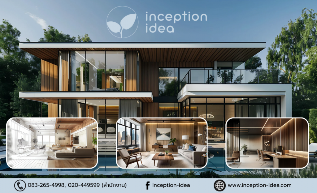 เนรมิตบ้านในฝันให้เป็นจริง ด้วย "Inception Idea" บริการให้คำปรึกษาและออกแบบสถาปัตยกรรมแบบครบวงจร ...