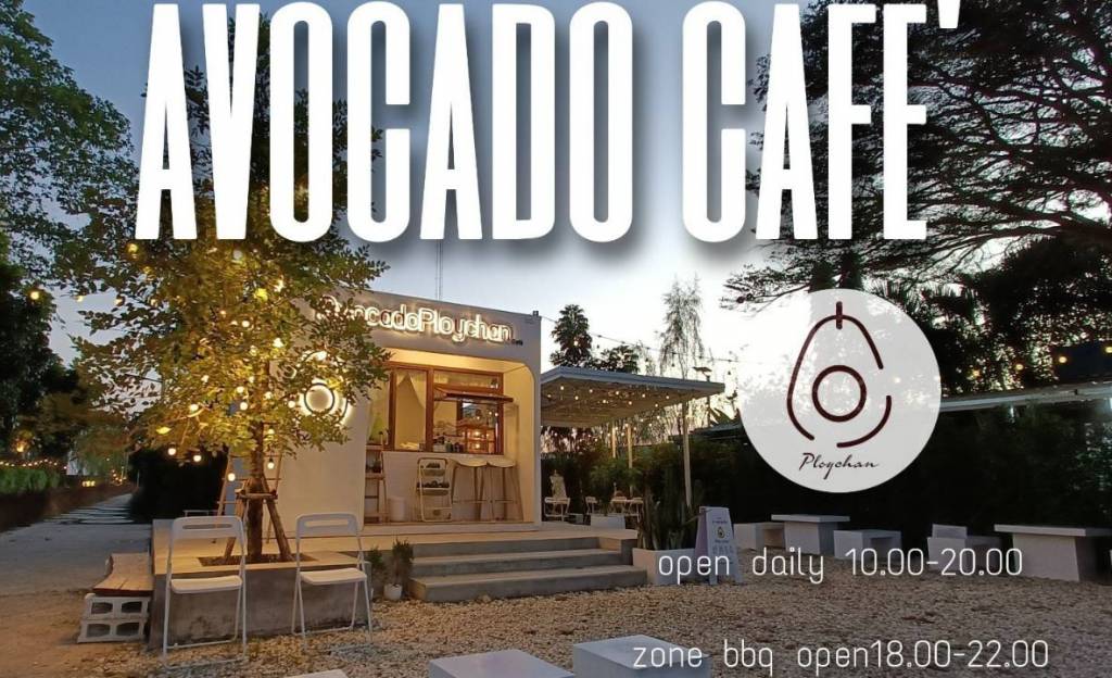 เปิดวาร์ป! Avocado Ploychan Café คาเฟ่สายกรีนมู้ดมินิมอลที่คนรักอะโวคาโดห้ามพลาด!