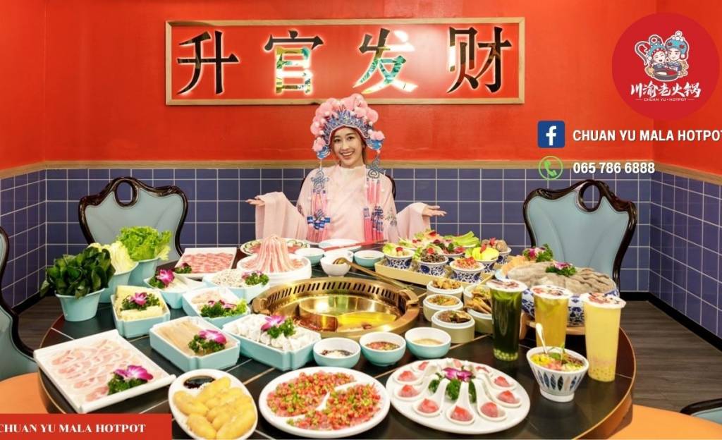 เปิดพิกัด! CHUAN YU MALA HOTPOT ร้านหม้อไฟเปิดใหม่ย่านพระราม 3 ยกความ ...