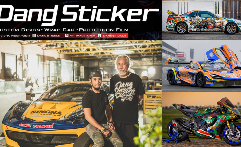 “Dang sticker” รับออกแบบสติ๊กเกอร์รถยนต์ แต่งรถ หุ้มสติ๊กเกอร์เปลี่ยนสี ...