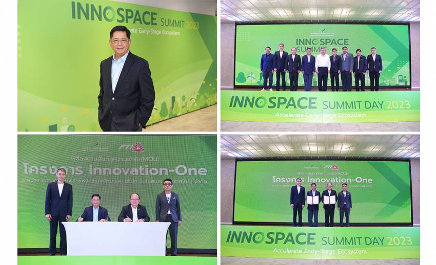 กลับมาอีกครั้ง InnoSpace Summit 2023 เดินหน้าหนุน Startup ขับเคลื่อน ...