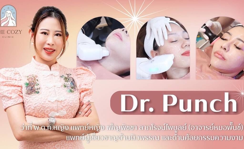 “The Cozy Clinic” คลินิกเสริมความงามระดับ High-End พร้อมดีไซน์ความงามใน ...