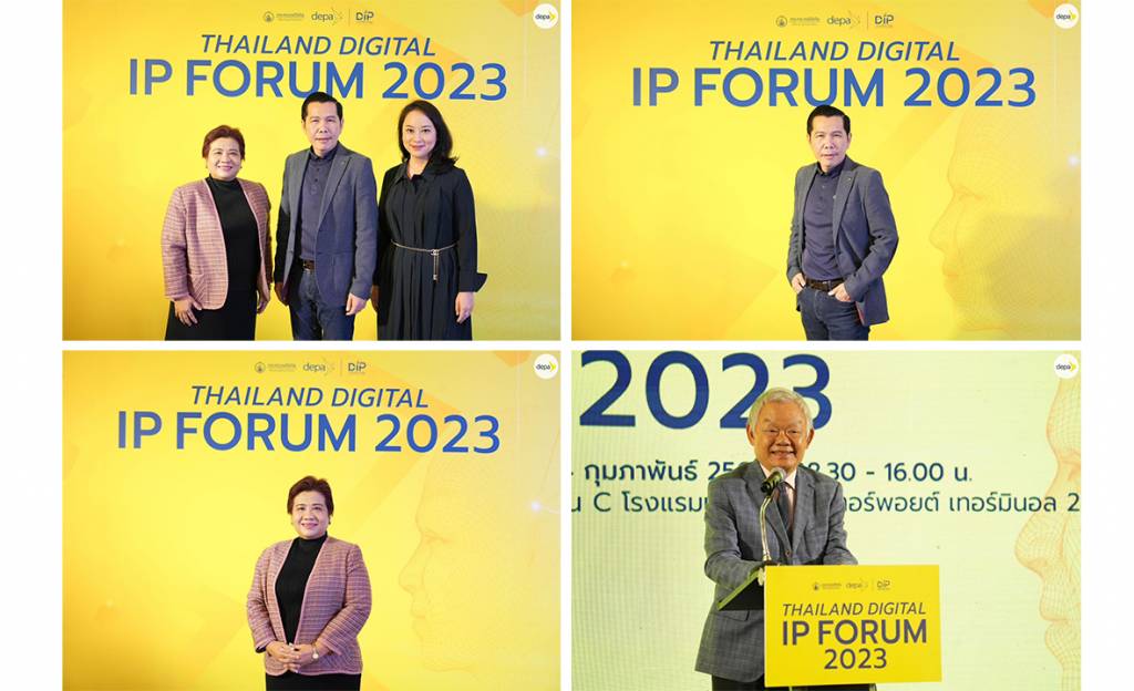 ดีป้า จัดใหญ่ Thailand Digital IP Forum 2023 เดินหน้าเสริมความรู้ด้าน ...