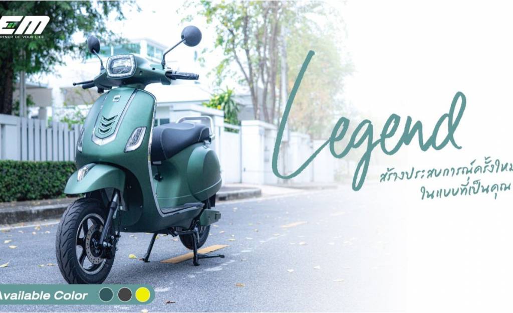 EM LEGEND ชวนคุณมาสร้างประสบการณ์ครั้งใหม่ ในแบบที่เป็นคุณ!