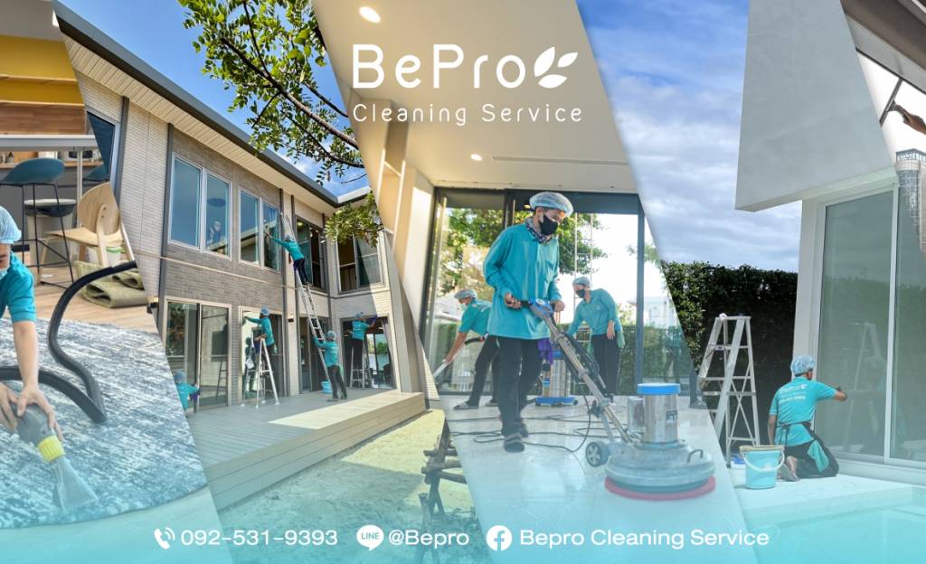 สะอาดเนี้ยบ ไร้ละอองฝุ่น เลือกบริการทำความสะอาดแบบครบวงจรกับ BePro ...
