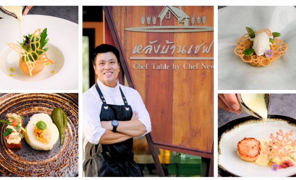 “หลังบ้านเชฟ Chef's House” เชฟเทเบิลเจ้าดังย่านสันกำแพง รังสรรค์เมนูจากวัตถุดิบดีที่สุดในแต่ละ ...