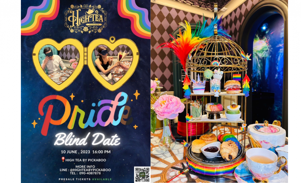 ฉลอง Pride Month ให้สุดเหวี่ยง! ที่ร้าน High Tea by Pickaboo กับงาน ...