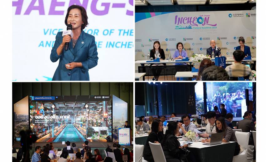 โรดโชว์ครั้งแรกของมหานครอินชอนในประเทศไทย “INCHEON SOFTPOWER THAILAND ROADSHOW 2023”