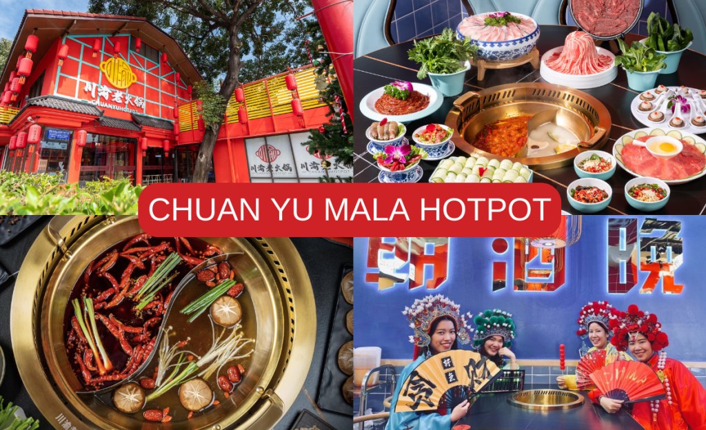 เอาใจสายกิน! กับ "Chuan Yu Mala Hotpot" สุดยอดร้านหม้อไฟเปิดใหม่มาแรง ...
