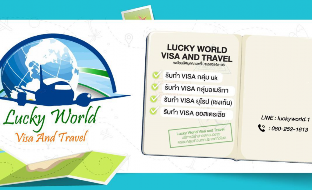 ทุกเรื่องในการขอวีซ่า ให้ LUCKY WORLD VISA AND TRAVEL พร้อมดูแลทุกความต้องการแบบครบวงจร ไม่ว่าจะ ...