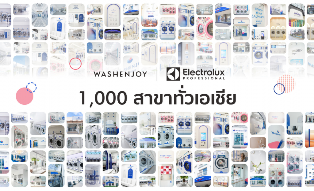 "WASHENJOY" ตอกย้ำความเป็นแฟรนไชส์สะดวกซักอันดับ 1 ด้วยการขยายสาขามาก ...