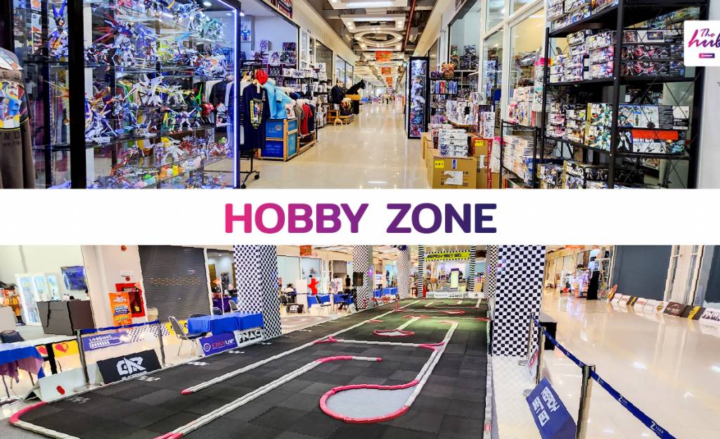 ศูนย์การค้าเดอะฮับ รังสิต (The Hub Rangsit) เตรียมยกระดับเป็นแลนด์มาร์ก Hobby สุดฮิปที่ดีที่สุด ...