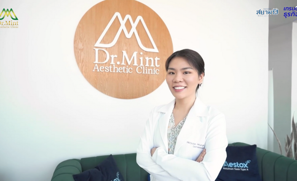 รังสรรค์ความสวย มั่นใจ และปลอดภัย ไว้ใจ Dr. Mint Clinic คลินิกเสริมความงามครบวงจร ที่ได้รับความ ...