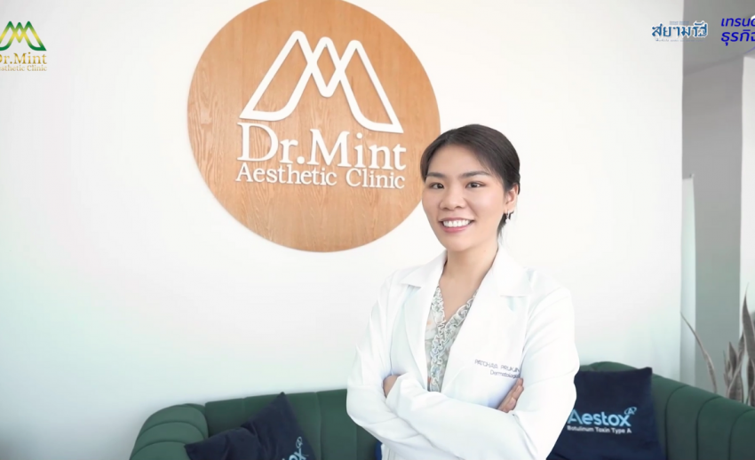 รังสรรค์ความสวย มั่นใจ และปลอดภัย ไว้ใจ Dr. Mint Clinic คลินิกเสริมความงามครบวงจร ที่ได้รับความ ...